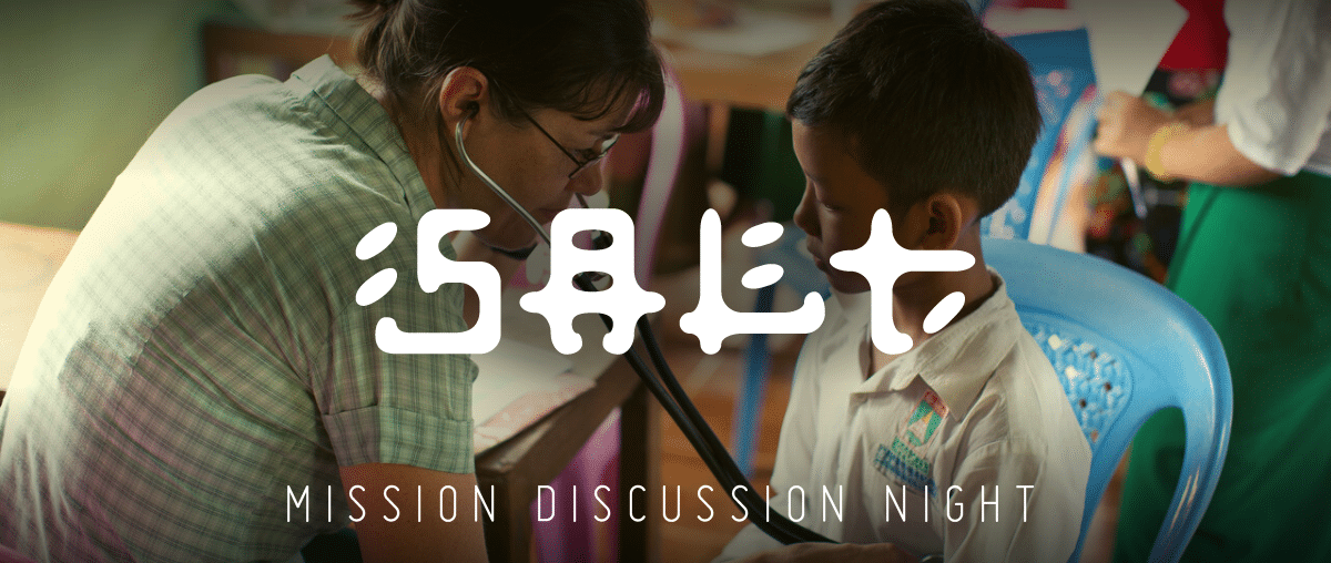 OMF WA | OMF NSW | OMF VIC | OMF QLD | Events - OMF Australia