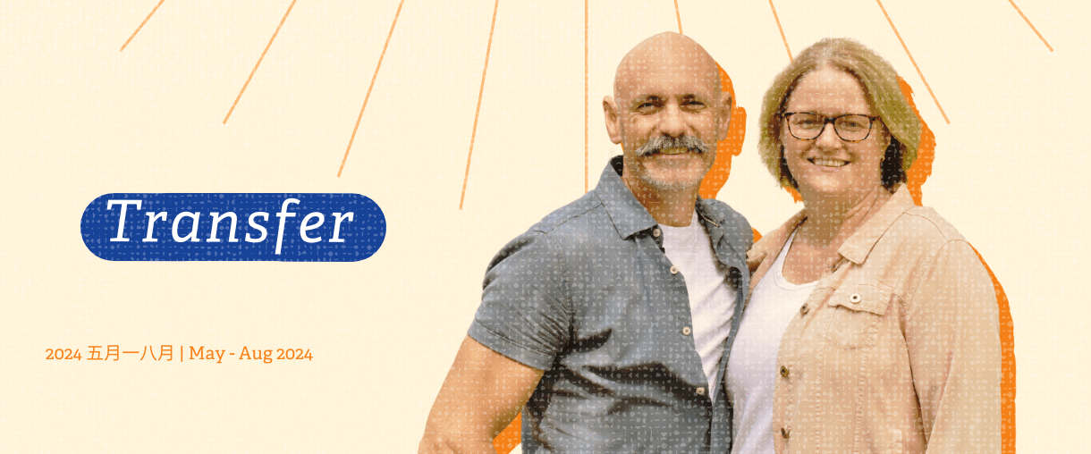 Dave and Andrea Sutherland: State Ministry Leader (SML), Victoria - OMF ...