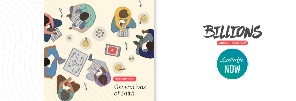 Billions (Australian Edition) - OMF Australia