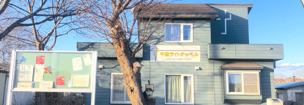 A New Way in the Wilderness - OMF Canada