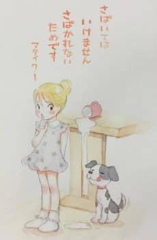 Social Media in Japan - OMF Suisse - OMF Switzerland