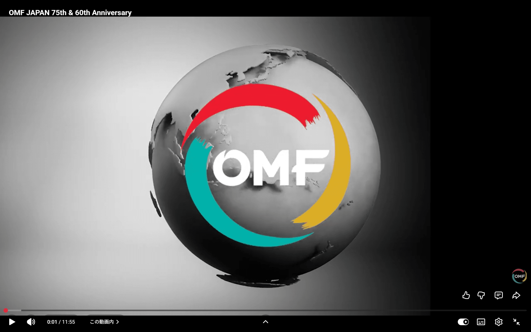 ビデオ - 国際福音宣教会｜OMFインターナショナル日本