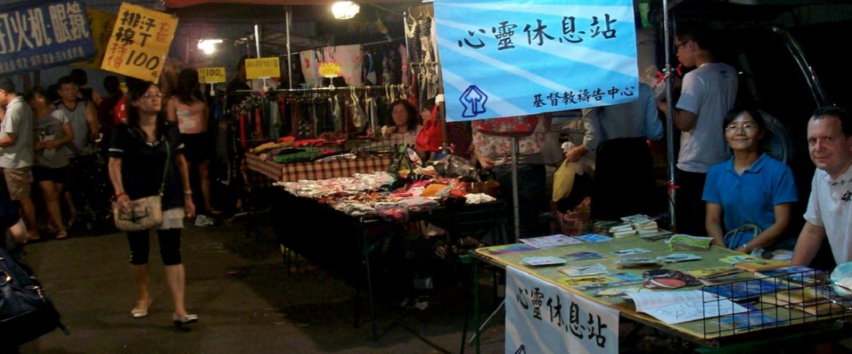 Taiwan OMF: Seventy Years of Innovation to Keep on Doing the Same Thing ...