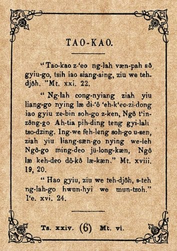 Wang Lae-djün—A Man after God’s Heart - OMF New Zealand