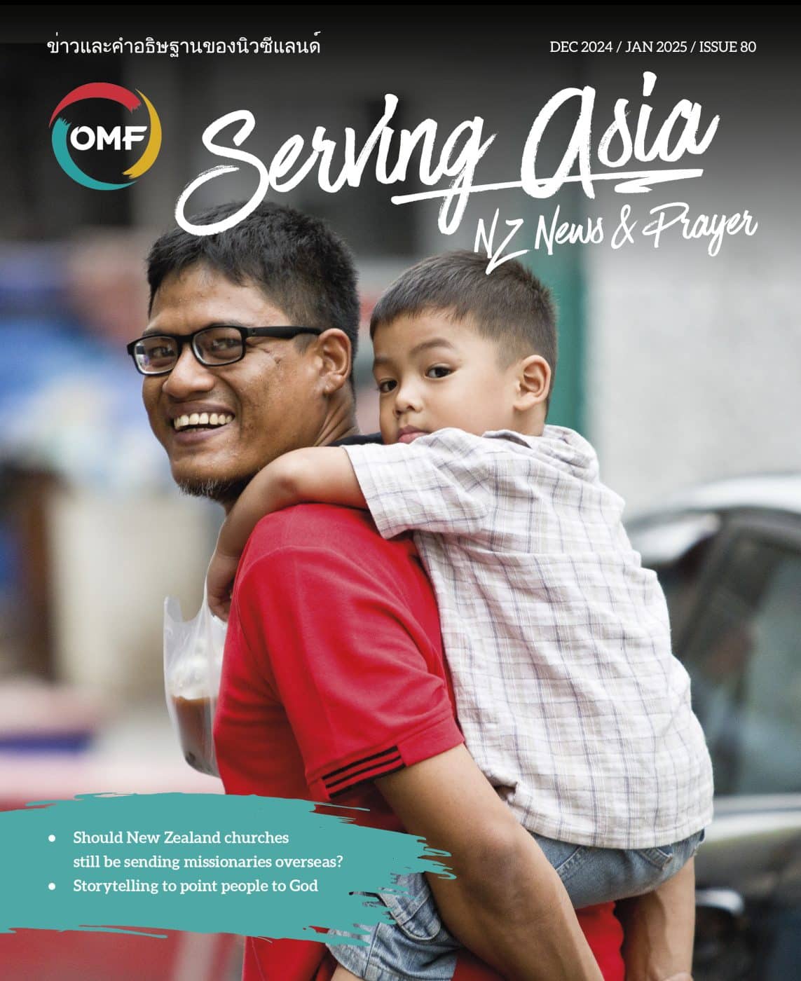 Serving Asia Magazine - OMF New Zealand