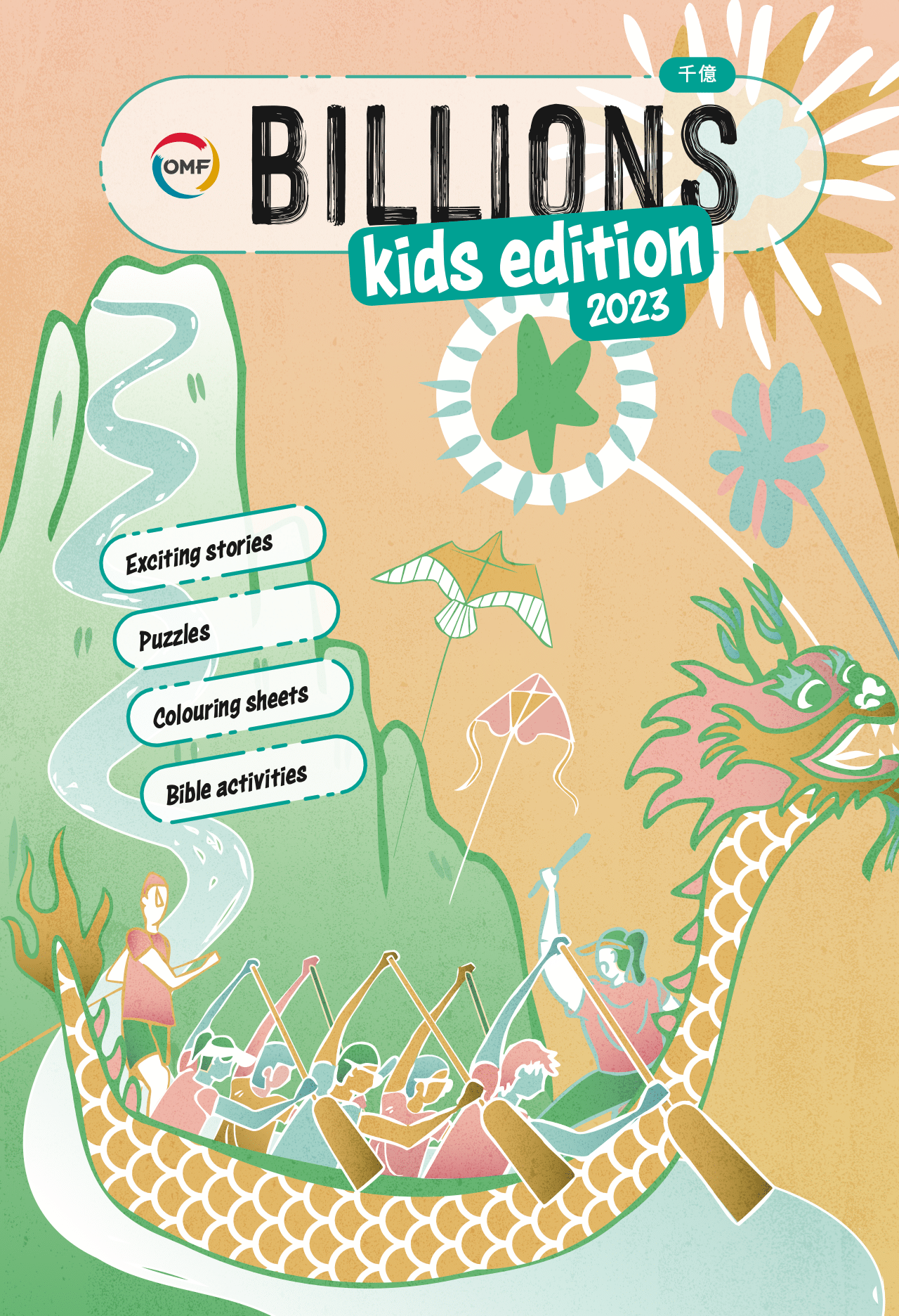 Billions Kids edition 2023 - OMF United Kingdom