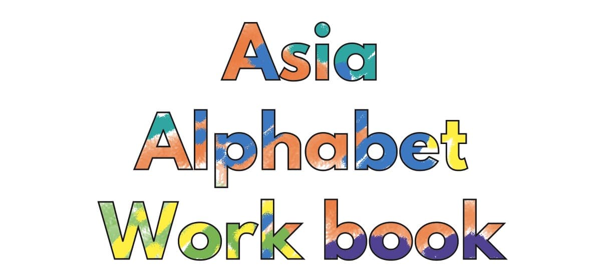 Asia Alphabet Workbook for Pre-Schoolers - OMF United Kingdom