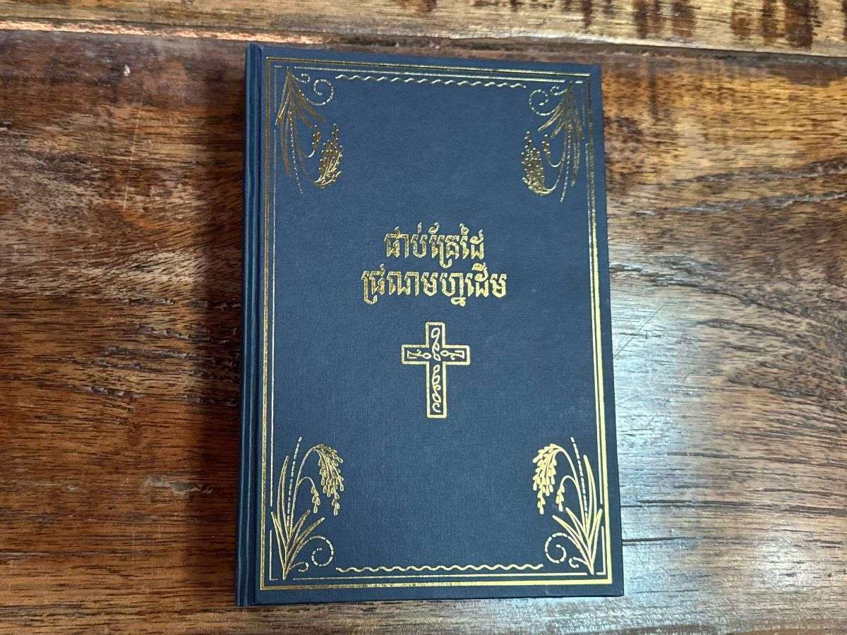 Krung Bible Dedication - OMF (U.S.) | Heart for Asia. Hope for billions.